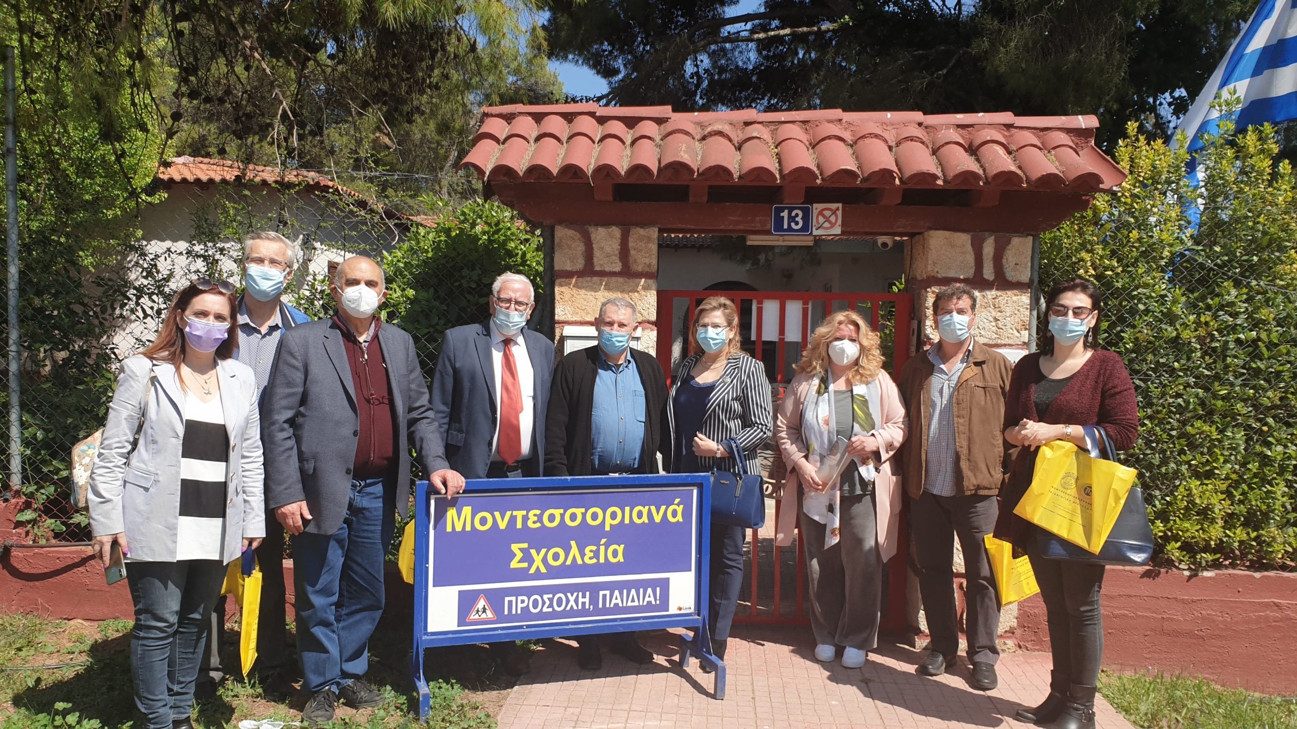 ΑΔΕΛΦΟΠΟΙΗΣΗ ΜΕ ΤΗΝ ΠΟΛΗ ΑΝΑΠΑ ΤΗΣ ΡΩΣΙΑΣ - ΜΟΝΤΕΣΣΟΡΙΑΝΑ ΣΧΟΛΕΙΑ