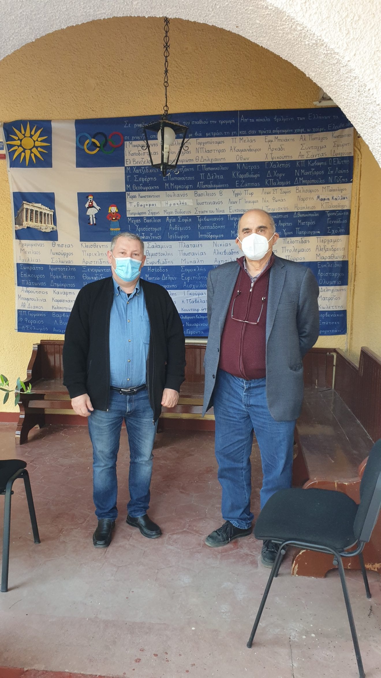 ΑΔΕΛΦΟΠΟΙΗΣΗ ΜΕ ΤΗΝ ΠΟΛΗ ΑΝΑΠΑ ΤΗΣ ΡΩΣΙΑΣ - ΜΟΝΤΕΣΣΟΡΙΑΝΑ ΣΧΟΛΕΙΑ