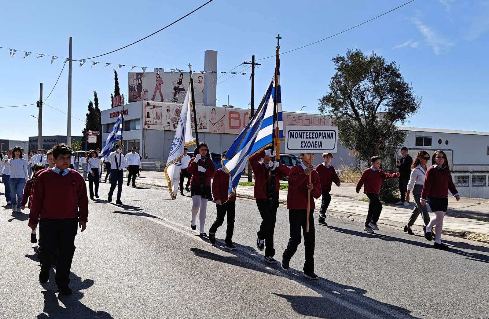 ΕΟΡΤΑΣΜΟΣ ΤΗΣ 28 ΗΣ ΟΚΤΩΒΡΙΟΥ - ΜΟΝΤΕΣΣΟΡΙΑΝΑ ΣΧΟΛΕΙΑ