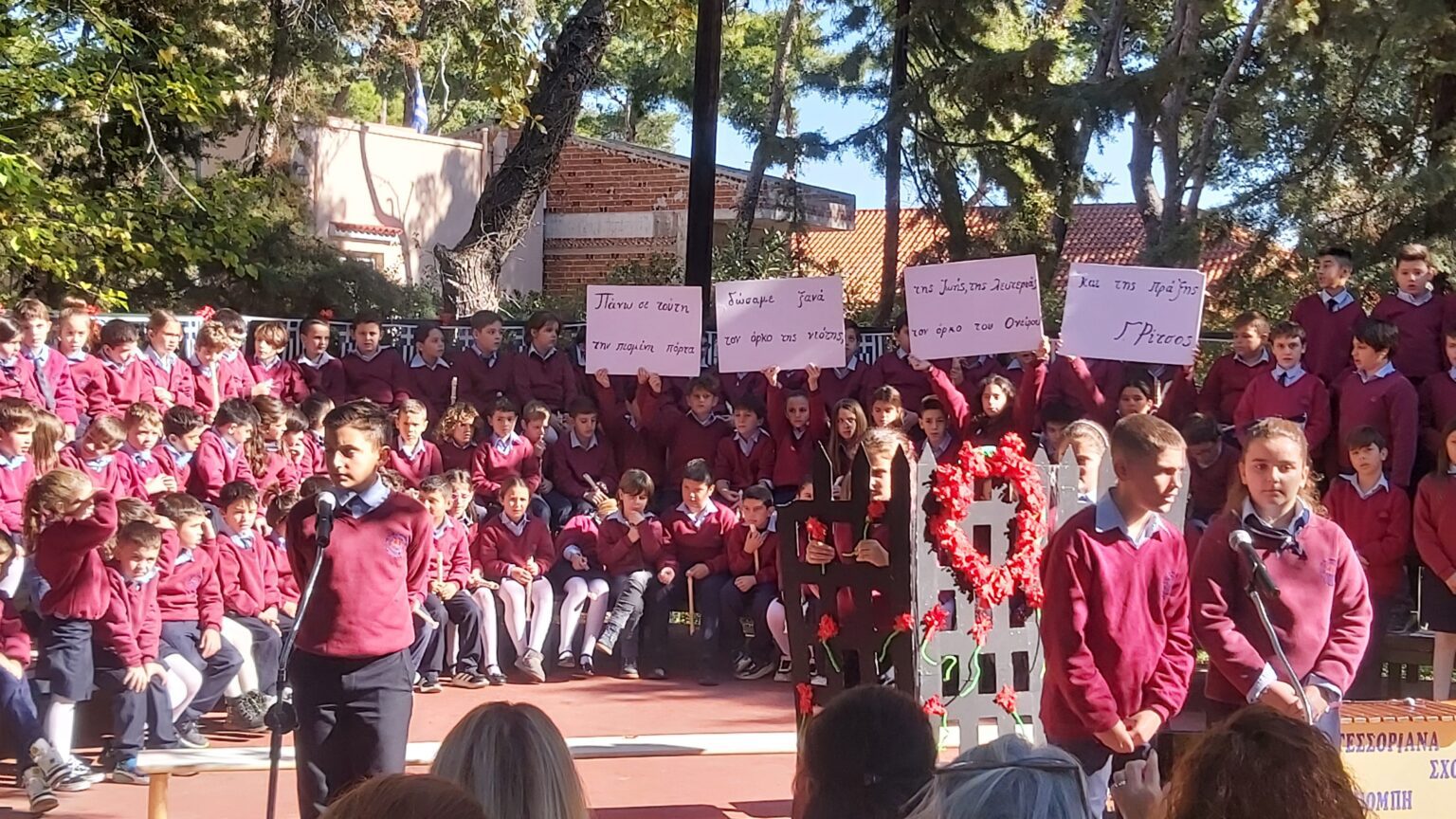 ΕΠΕΤΕΙΟΣ ΤΟΥ ΠΟΛΥΤΕΧΝΕΙΟΥ - ΜΟΝΤΕΣΣΟΡΙΑΝΑ ΣΧΟΛΕΙΑ